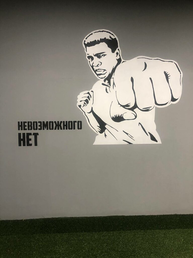 Spor ve jimnastik salonları R3 Maksimuz Gym, Saint‑Petersburg, foto