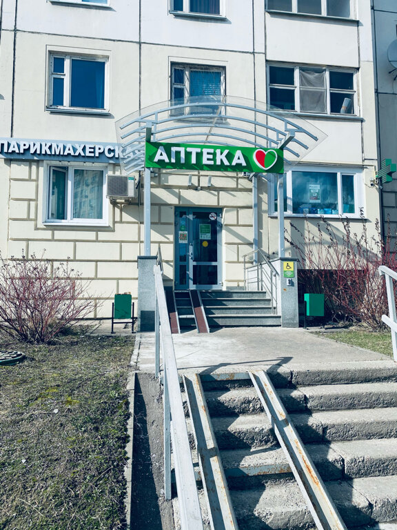 Parsel otomatı Yandex Market, Moskova, foto