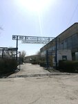 Zhambyl locomotive depot (Tynyshbaev Street No:81), demiryolları yönetimi ve bakımı   Taraz'dan