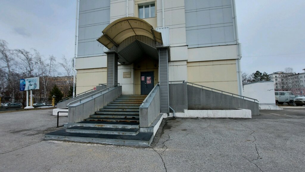 Hastane bölümü Отделение профотбора, Novokuznetsk, foto