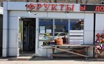 Овощи (Volgograd, Krasnopolyanskaya Street), manavlar  Volgograd'dan