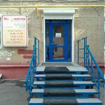 Созидание (Bogdana Khmelnitskogo Street No:15), i̇nşaat firmaları  Çeliabinsk'ten