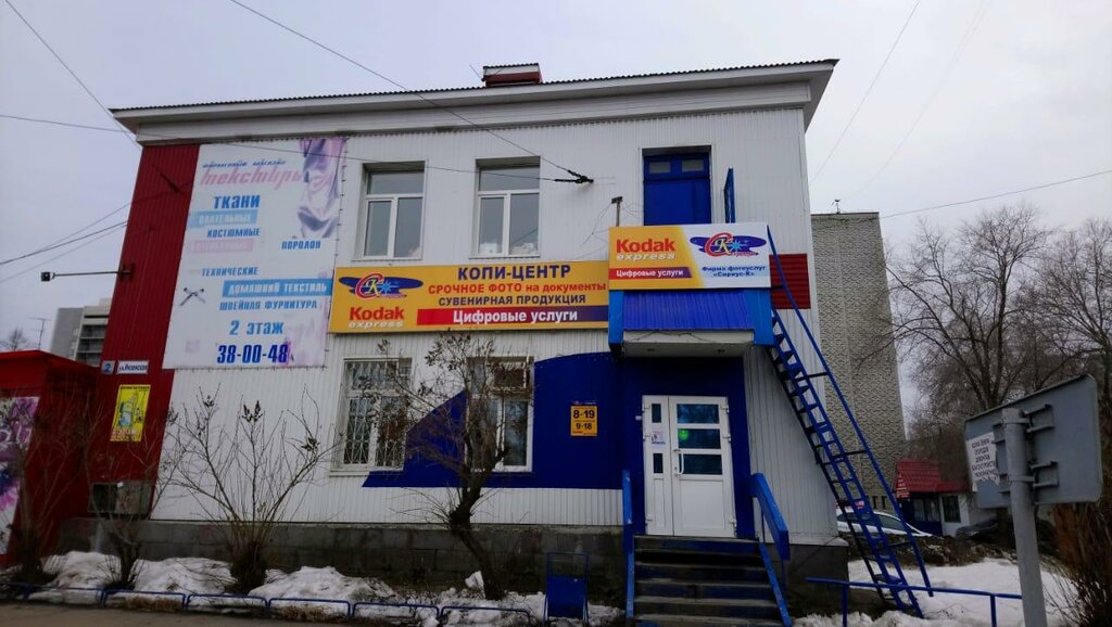 Fotoğraf hizmetleri Коника, Ulyanovsk, foto