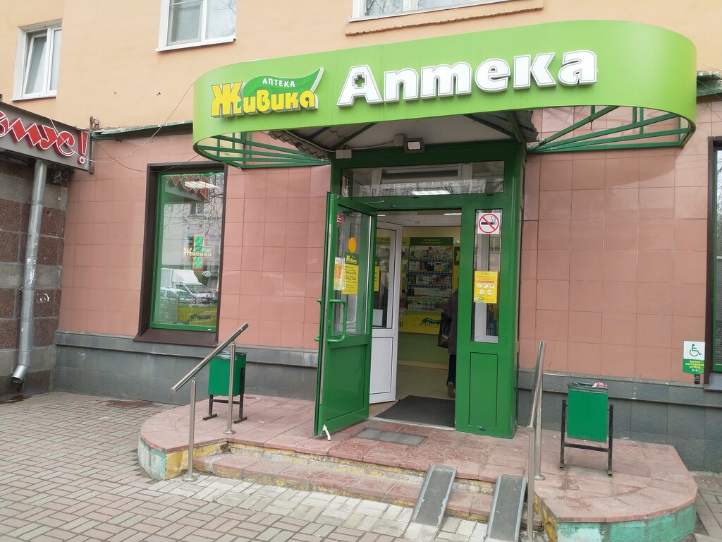 Eczaneler Живика, Liubertsy, foto