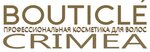 Beauty shop (Крымская улица No:45), kozmetik ve parfümeri mağazaları  Canköy'den