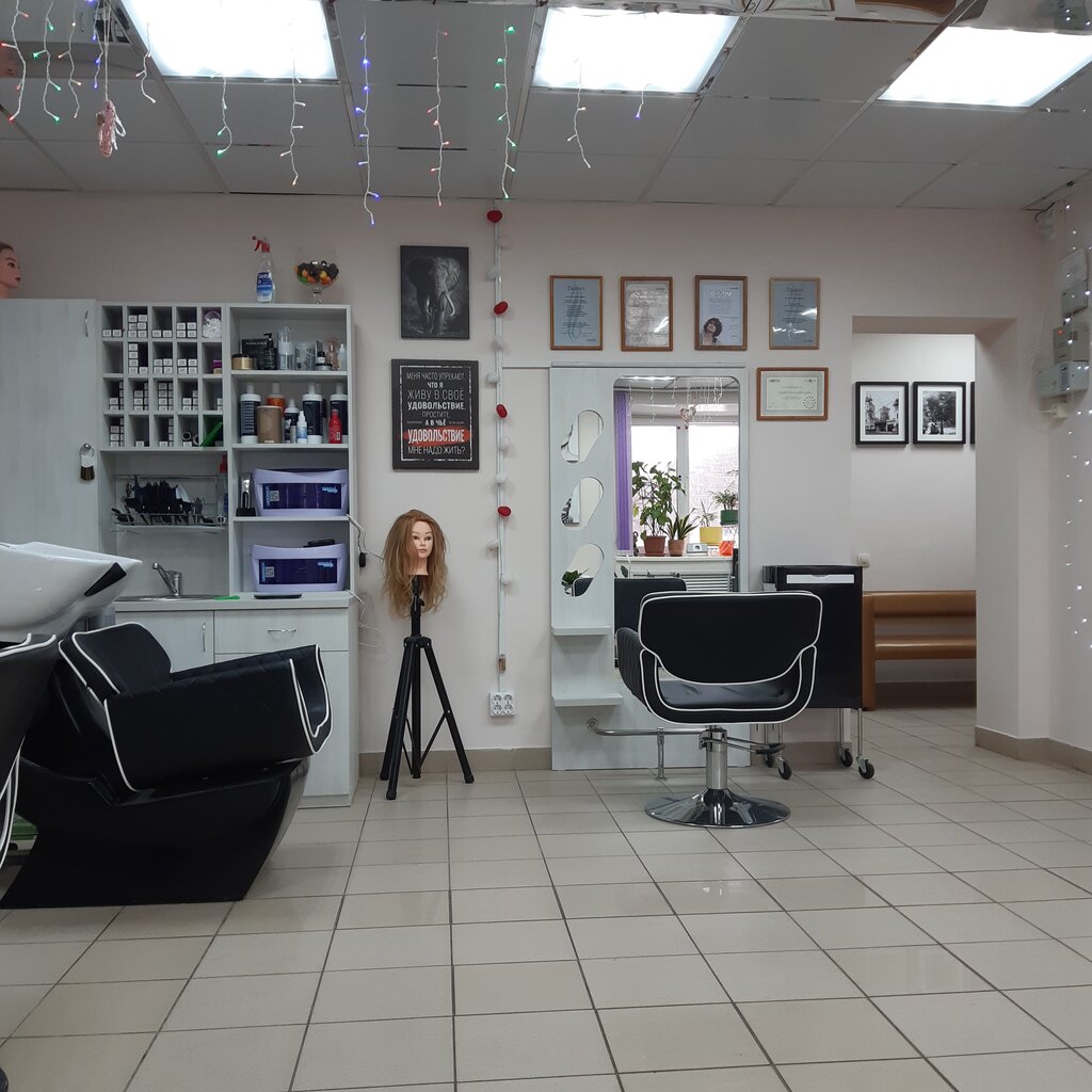 Kuaförler Berkat, Kaluga, foto