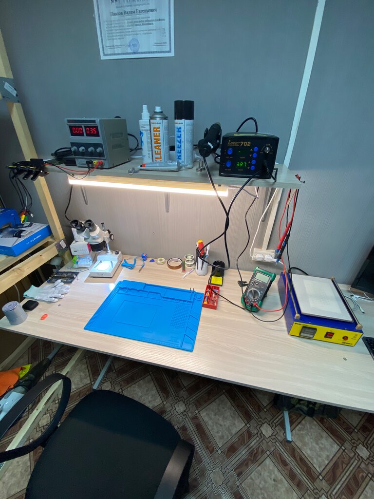 Bilgisayar teknik servisleri Сервисный центр Чипset, Nerungri, foto