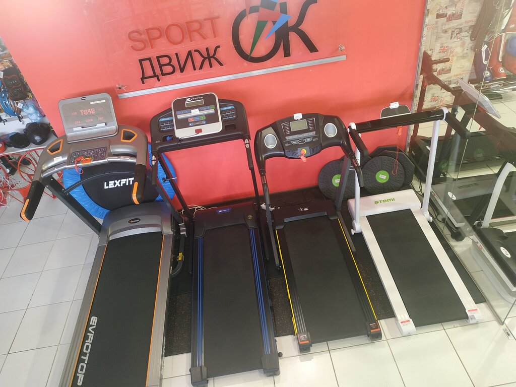 Fitness ve spor ekipmanı firmaları SportDvizhOK, Yevpatorya, foto