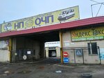 Общество частных перевозчиков (50 Let Oktyabrya Street No:173Б), sivil toplum kuruluşları  Kursk'tan