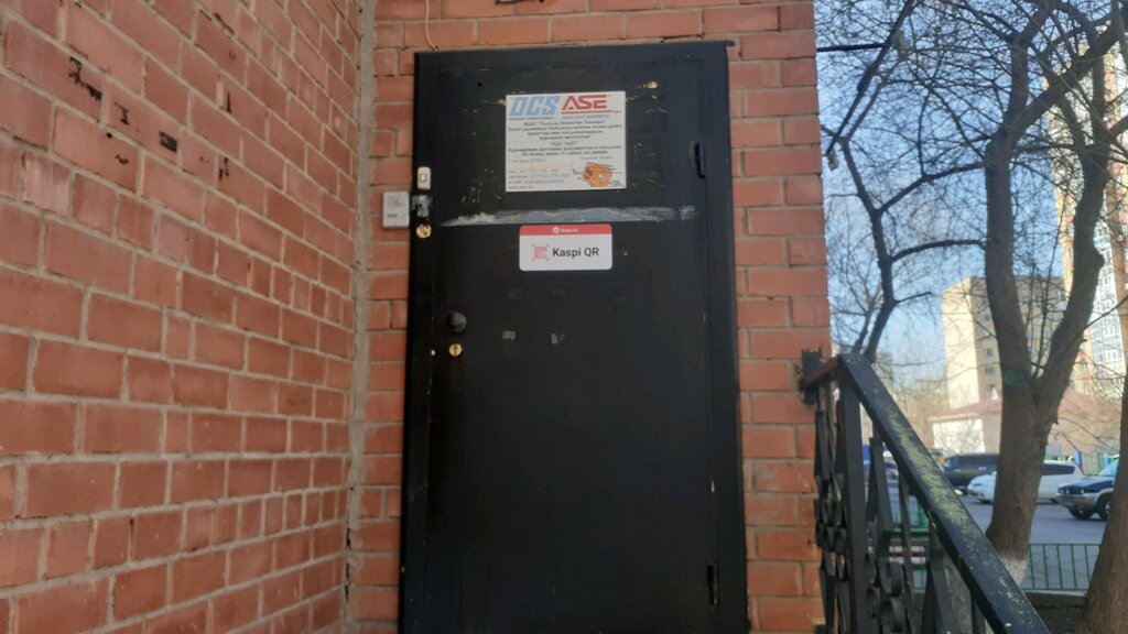 Kurye hizmetleri Net, Astana, foto