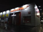 Autoapteka (vulica Janki Kupaly No:19А), otomobil servisi  Brest'ten