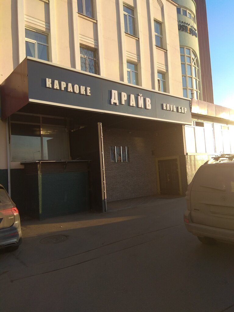 Gece kulüpleri Драйв, Moskova, foto