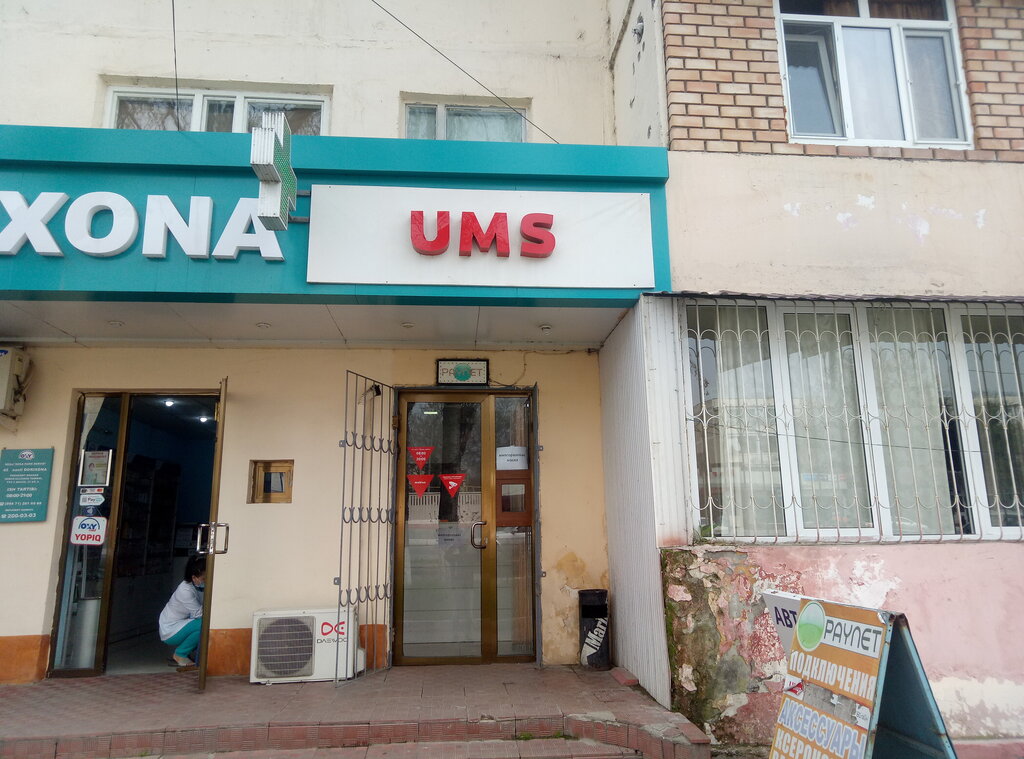 GSM operatörleri Ums, Taşkent, foto