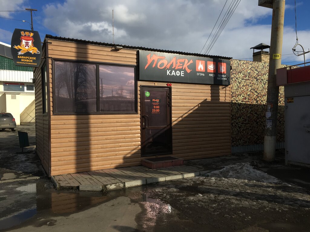 Kafe Tri shampura, Çeliabinsk, foto