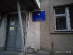 Zhezkazgan City Department of Quality Control and Safety of Goods and Services (Karagandinskoye otdeleniye Kazakhstanskoy zheleznoy dorogi, Zhezkazgan station), devlet denetim organları  Jezkazgan'dan