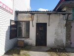 Ремонт обуви (2-y Oktyabrskiy proyezd No:1Б), ev hizmetleri  Poçep'ten