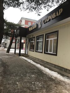 Чешский старовар (Baumana Street No:7А), bira dükkanı  Aleksin'den