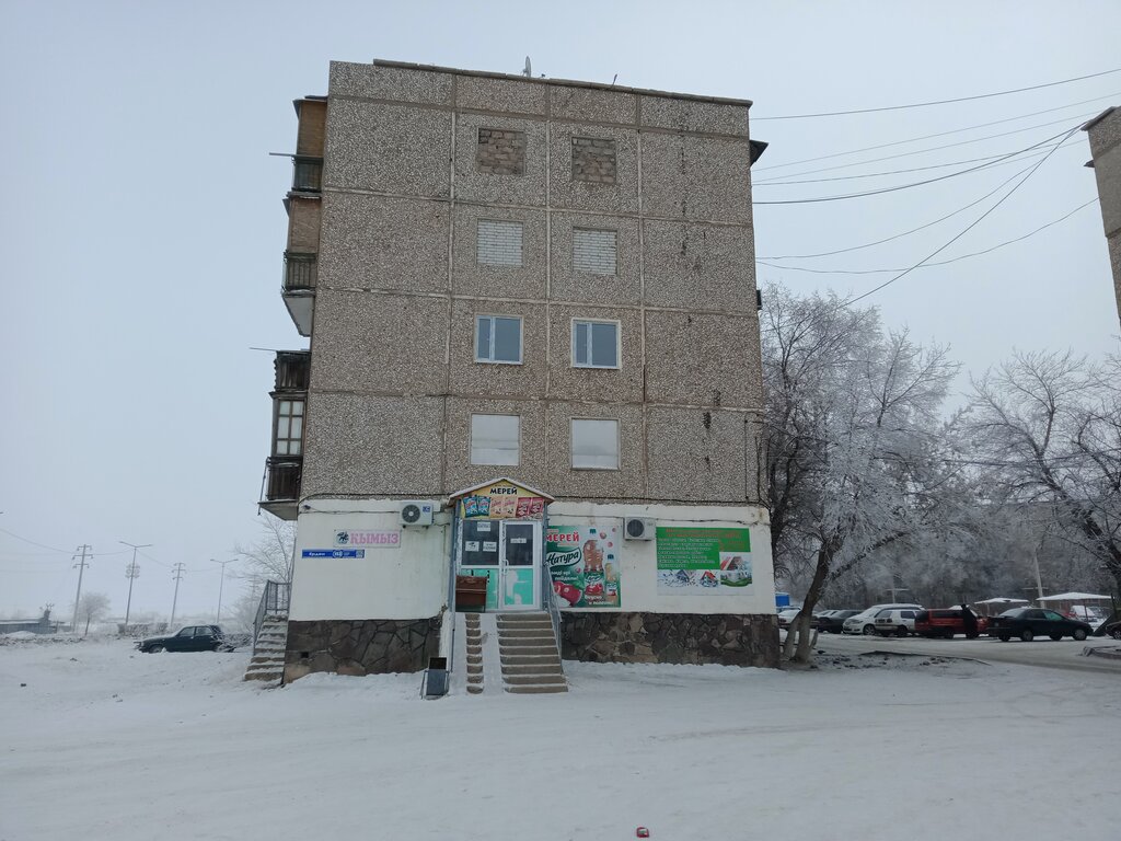 Süt ürünleri satış mağazaları Kymyz, Setbayev (Satpayev), foto