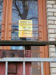 Рекламное агенство (улица Гагарина No:178), reklam ajansları  Maykop'tan