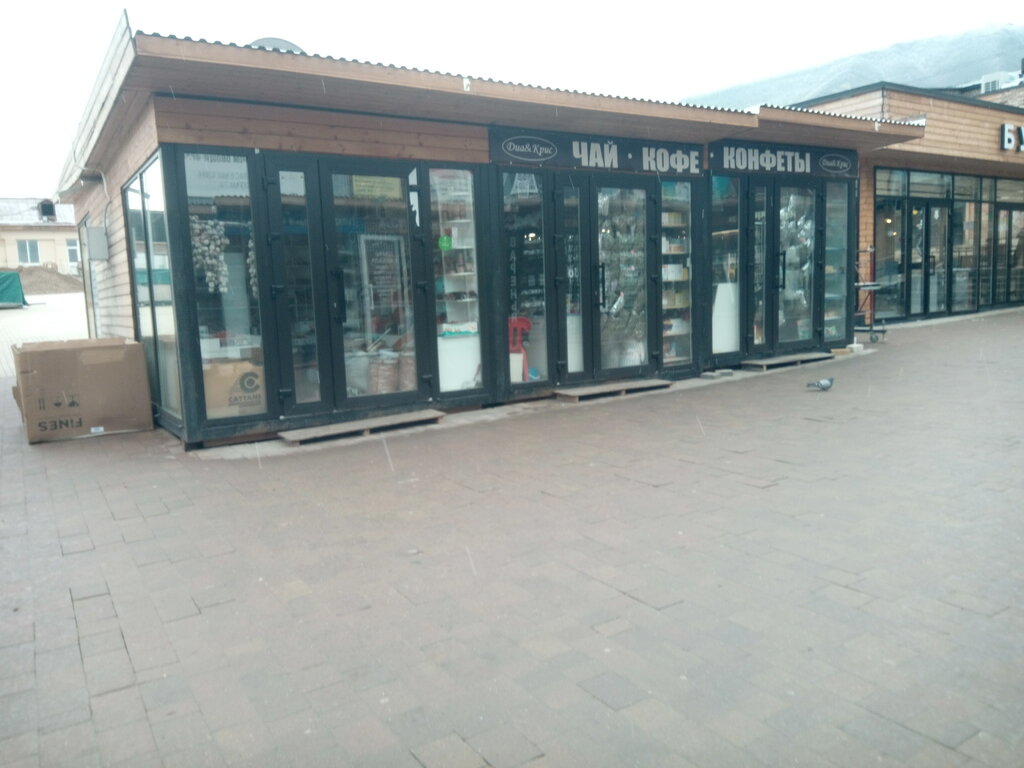 Çay mağazaları Диа&Крис, Pyatigorsk, foto