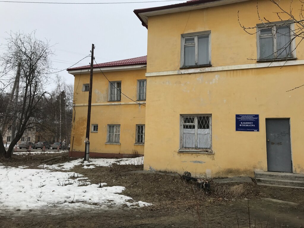 Özel muayenehaneler Кабинет фтизиатра, Sredneuralsk, foto