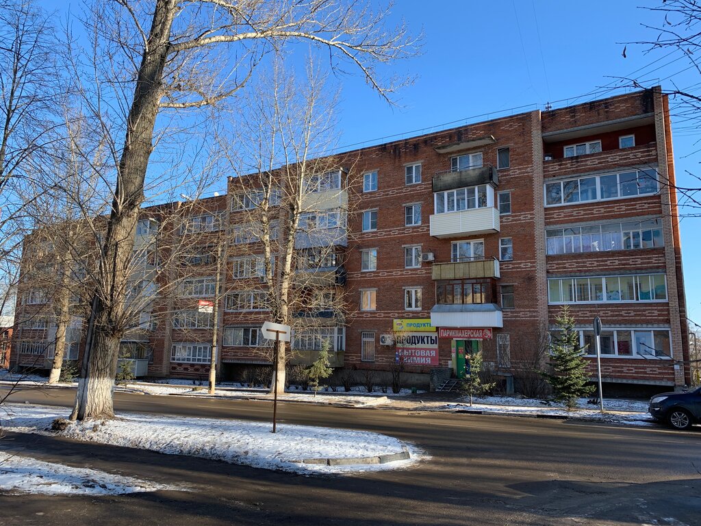 Kuaförler Парикмахерская, Kaşira, foto