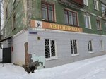 Fau tsentr professionalnoy podgotovki i povysheniya kvalifikatsii kadrov federalnykh kadrovykh agentstv TsPPK (ulitsa Maydanova No:6), sürücü kursları  Kuşva'dan