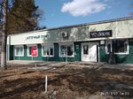 Локон (улица 45 лет Октября No:63), kuaförler  Dalnorechensk'ten