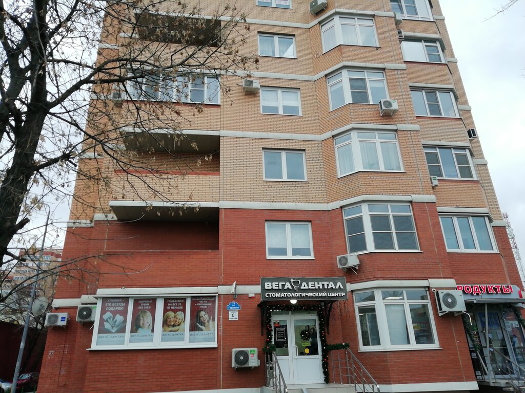 Süpermarket Стрим, Krasnodar, foto