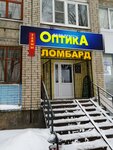 Надо видеть! (8 Marta Street No:14), optik  Yaroslavl'dan
