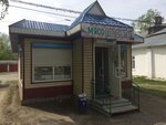Свежее мясо (Tsentralnaya ulitsa No:3, Serov), kasap, şarküteri  Serov'dan