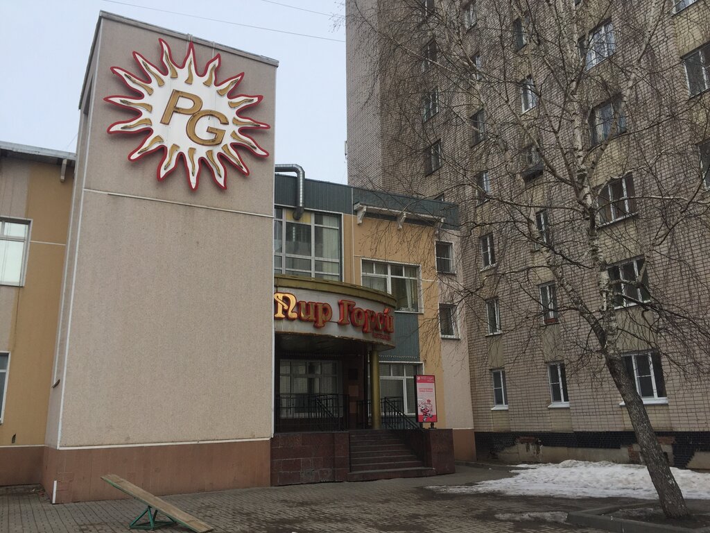 Restoran Restoran Pir goroy, Vologda, foto