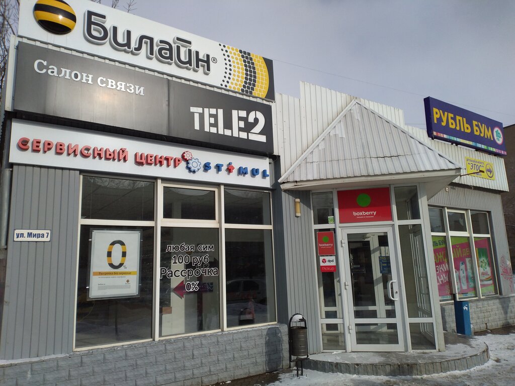 Kurye hizmetleri DPD, Voljski, foto