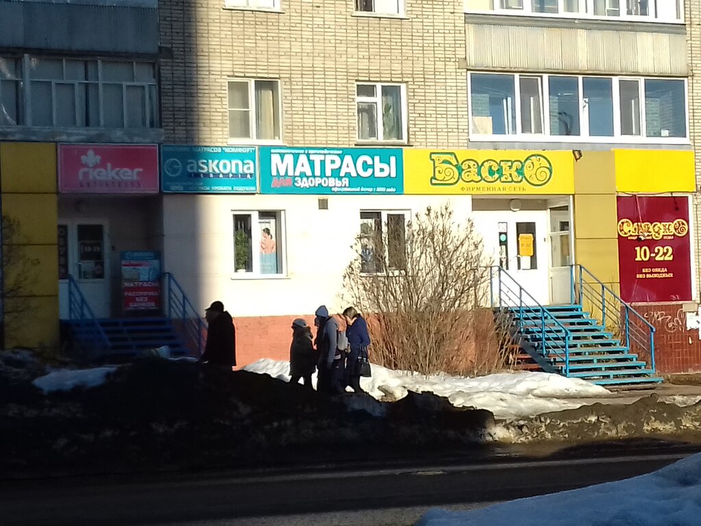 Süpermarket Баско, Glazov, foto