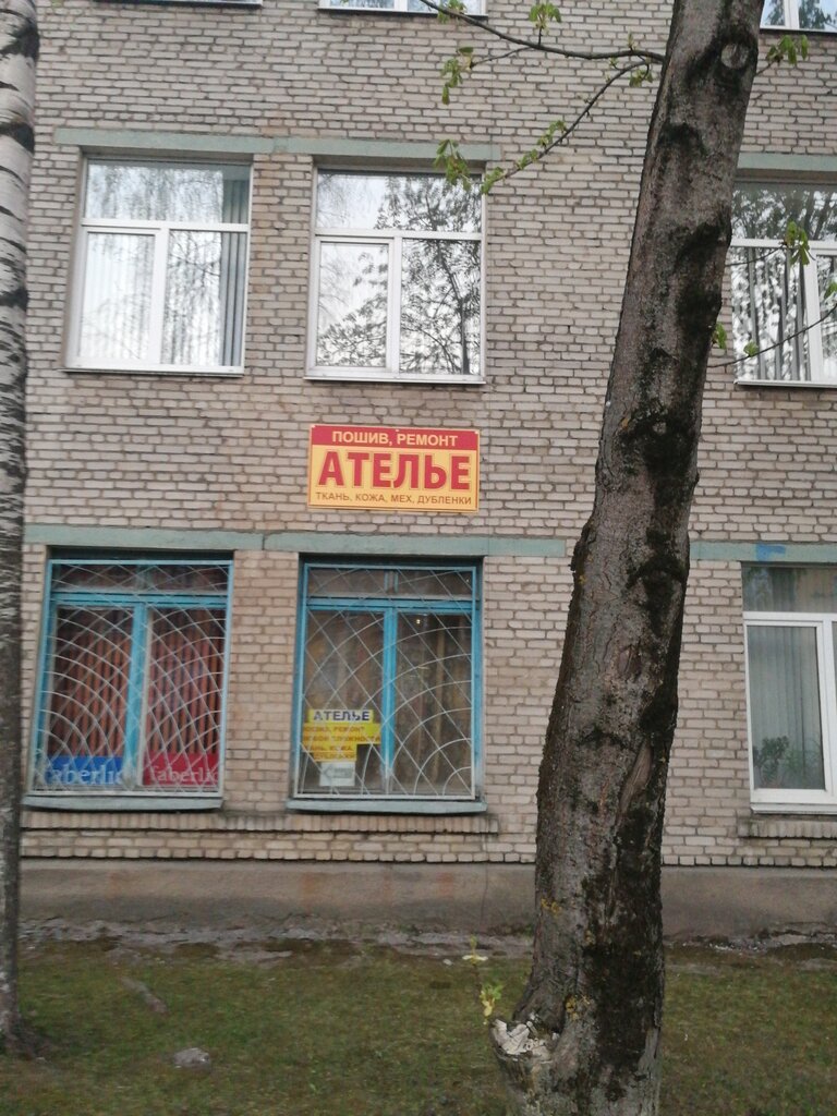 Terziler Atelye, Ip Dmitriyeva I. V., Pskov, foto