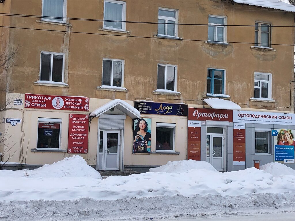 Örme üretimi Одежки матрешки, Komsomolsk‑at‑Amur, foto