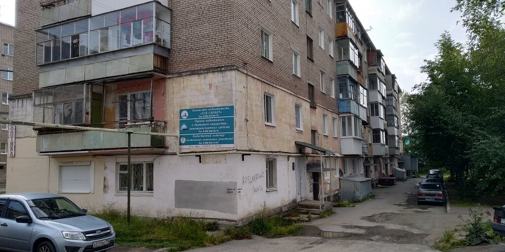 Emlak ofisi ГСК Гарант, Kuşva, foto