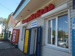 СаленМебель (Sovetskaya ulitsa No:8), mobilya aksesuar ve parçaları  Mariinsk'ten