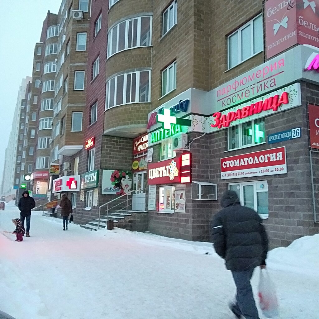 Özel ağız ve diş sağlığı klinikleri ve muayenehaneleri Stomatolog, Kursk, foto