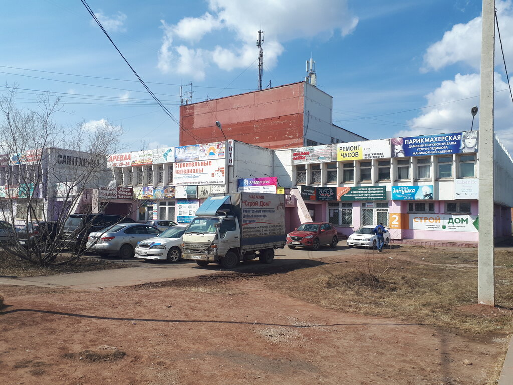 Saat tamircileri Ремонт часов, Bratsk, foto