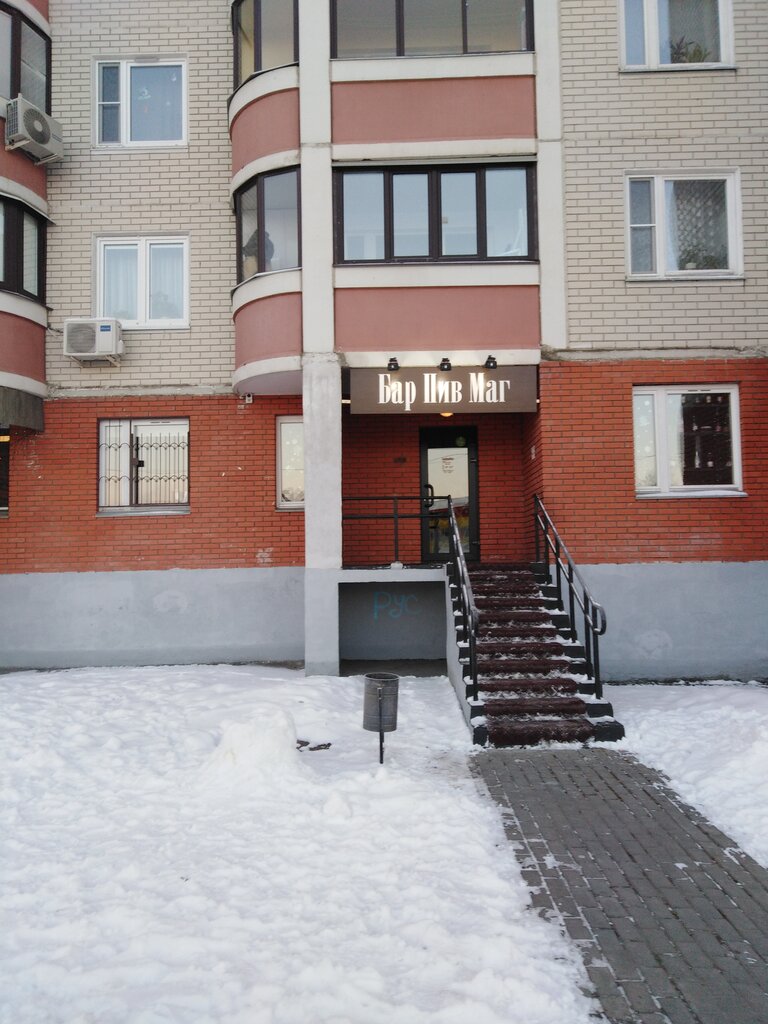 Balık ve deniz ürünleri Бар Пив Маг, Lobnia, foto