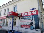 Окна, балконы, лоджии (Kirova Street No:102), pencere üretim, satış ve montaj firmaları  Belogorsk'tan