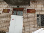 Отдел управления персоналом (Gogolya Street No:52), üniversiteler  Sarapul'dan