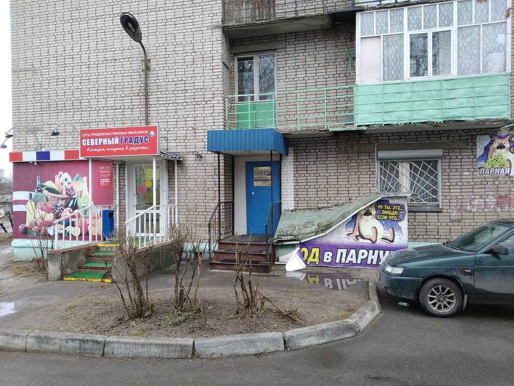 Yediemin Московский Фондовый центр, Cherepovets, foto