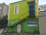 Анапа (ulitsa Omelkova No:4), garajlar  Anapa'dan