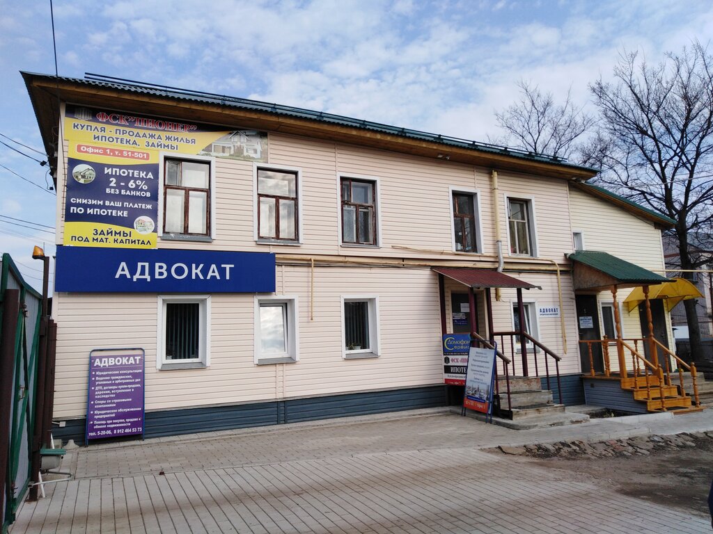Yönetim ofisi Домофон - сервис, Votkinsk, foto