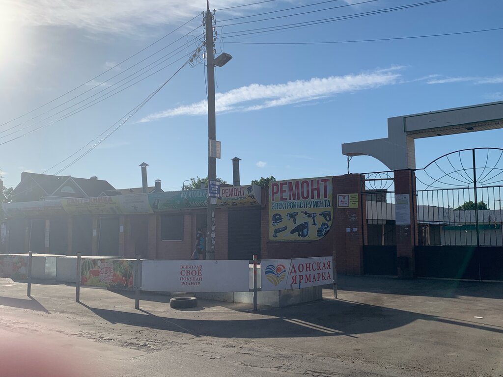 Elektrikli cihazların tamiri Ремонт электроинструмента, Bataysk, foto