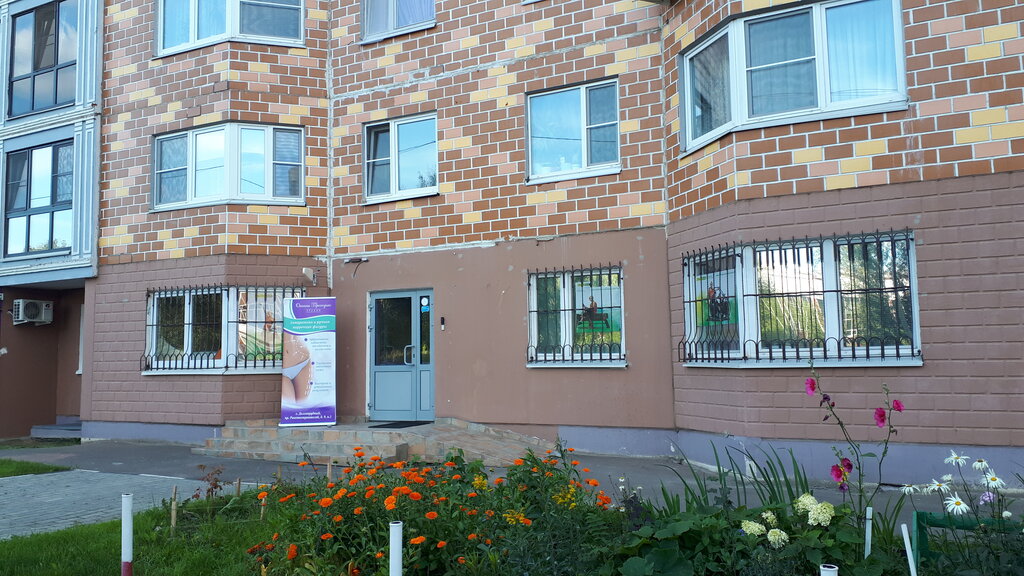 Fitness kulüpleri Тонус-клуб, Dolgoprudny, foto