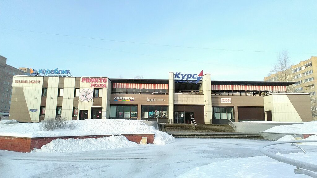 Cep telefonu ve aksesuarları satış mağazaları Svyaznoy, Balaşiha, foto