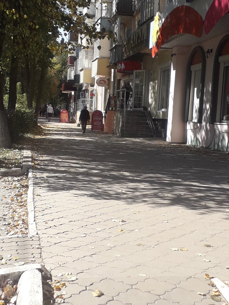 Banka Bank Poidem!, Kanash, foto